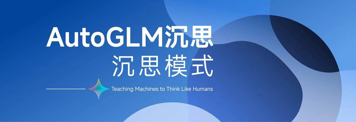 智谱 AI 宣布 AutoGLM 升级，AutoGLM 升级的核心功能是什么？ - 知乎