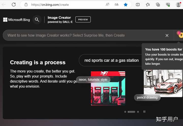 微软 New Bing 图像创造器页面 bing.com/create 上线，用户使用情况如何？ - 知乎
