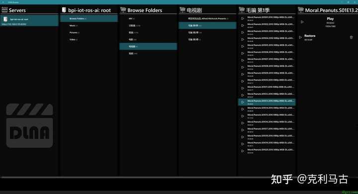 PC和手机上都有哪些好用的支持DLNA的播放器？ - 知乎