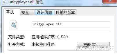电脑缺少unityplayer.dll怎么办？ - 知乎