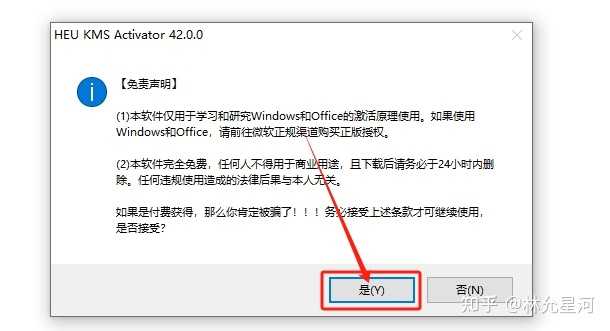如何在正版 office 保留的情况下安装 visio？ - 知乎