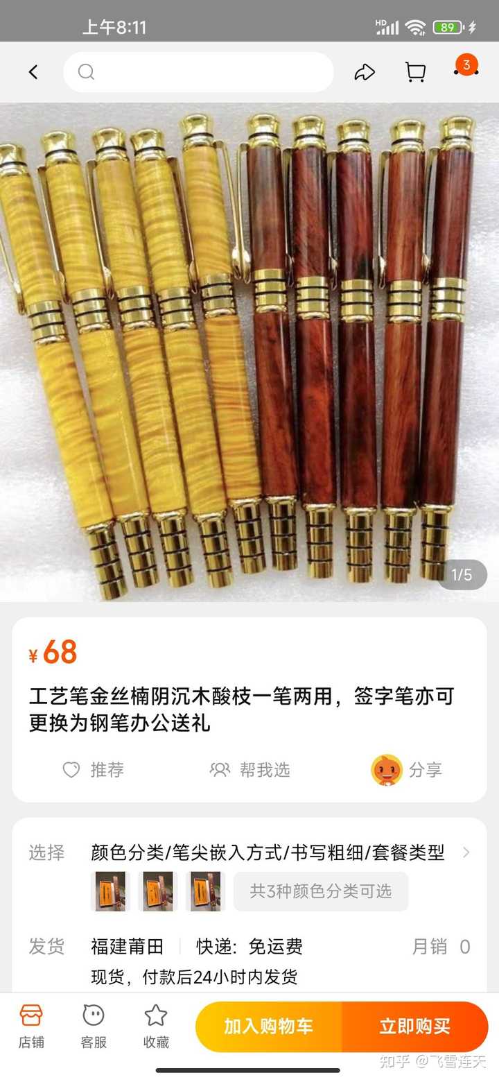 钢笔尖上写着：GENIUS RIDIUM GERMANY，这是什么钢笔呢？好像是十几年前的? - 知乎