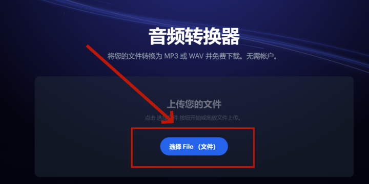 pc端ncm格式的音乐怎么转mp3或者wav？ - 知乎