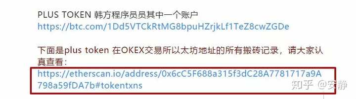 plus token钱包怎么样？ - 知乎