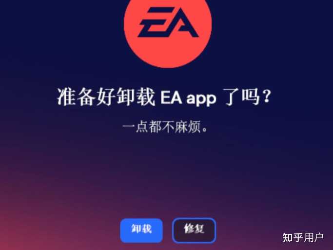 Steam上，开始游戏，提示：需要使用新应用以打开此link2ea链接，怎么办？ - 知乎