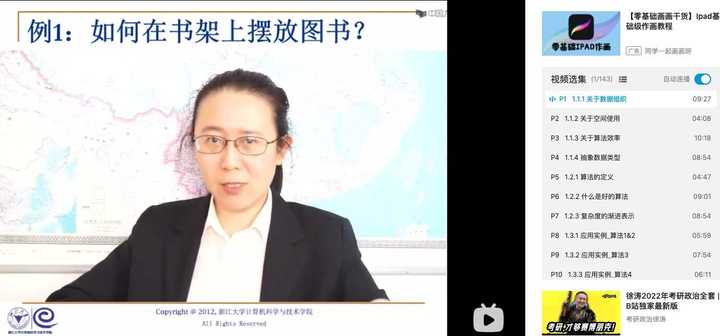 怎么学好数据结构? 知乎