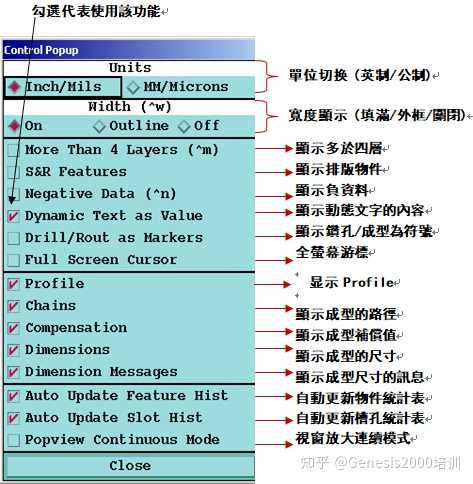 PCB中incam软件应该如何去学习？ - 知乎