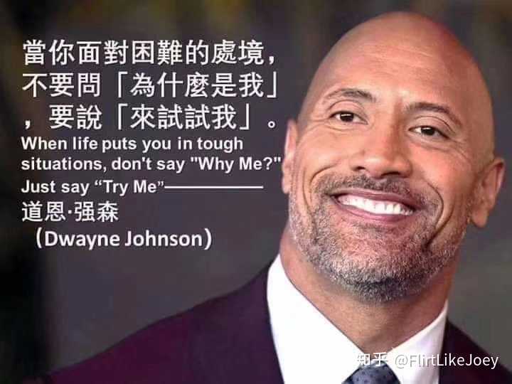 try me 是什么梗? - 知乎