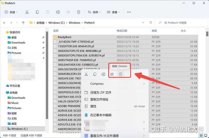 电脑 temp 文件夹可以删除吗？该怎么清理 c 盘的垃圾呢？ - 知乎