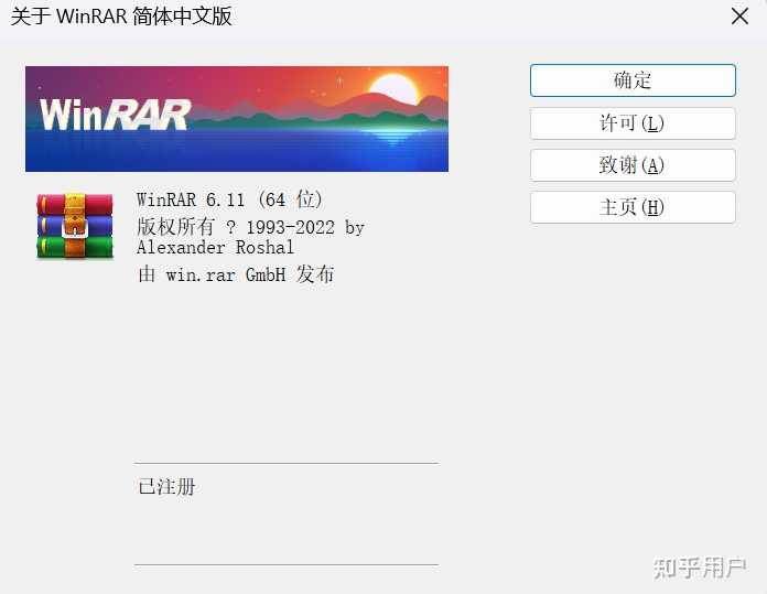 酷压、WinRAR、WinZIP、7-Zip、360压缩、2345好压，到底哪家强？ - 知乎