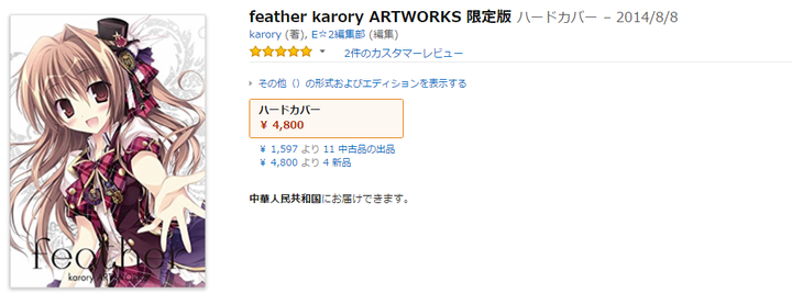 如何评论karory及她的画？ - 知乎