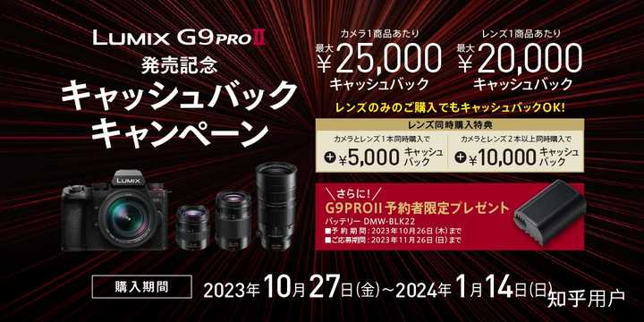 松下 M43 画幅旗舰相机 G9M2 发布，该产品的性能如何？ - 知乎