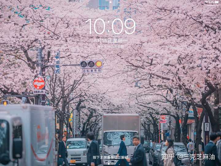 ipad2020壁纸横屏-千图网