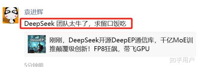 DeepSeek 开源周第二天开源项目 DeepEP，有哪些亮点值得关注？ - 知乎