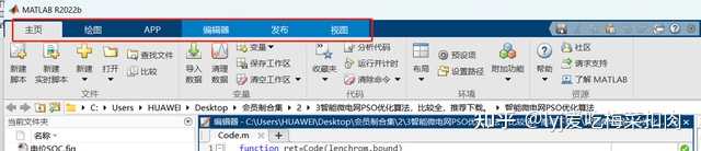 matlab怎么运用，哪位大佬指导指导。谢谢。？ - 知乎