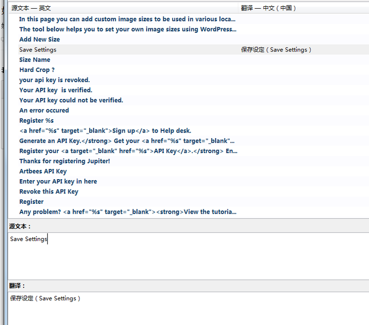 如何使用poedit翻译？ - 知乎