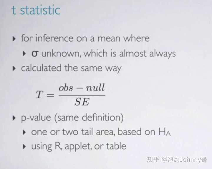 什么是t-distribution? - 知乎