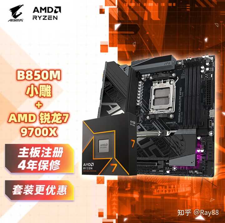 显卡5070配9600x是不是就够了，有必要上9700x吗？ - 知乎