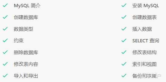 有哪位大哥推荐一下mysql的视频哪个老师讲的比较好？能给个资源吗？初来乍到，不胜感激，谢！？ - 知乎