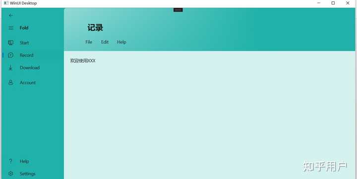 winUI3要怎么学习？ - 知乎