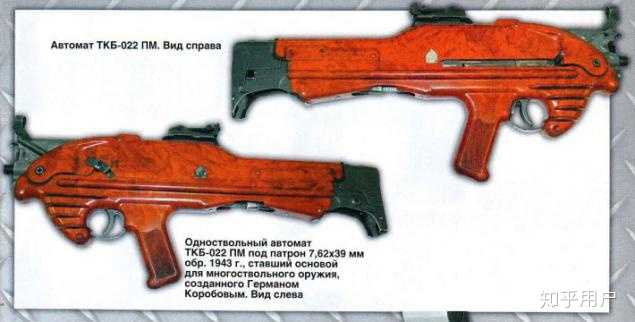 TKB-022这把枪的结构是什么样的？ - 知乎