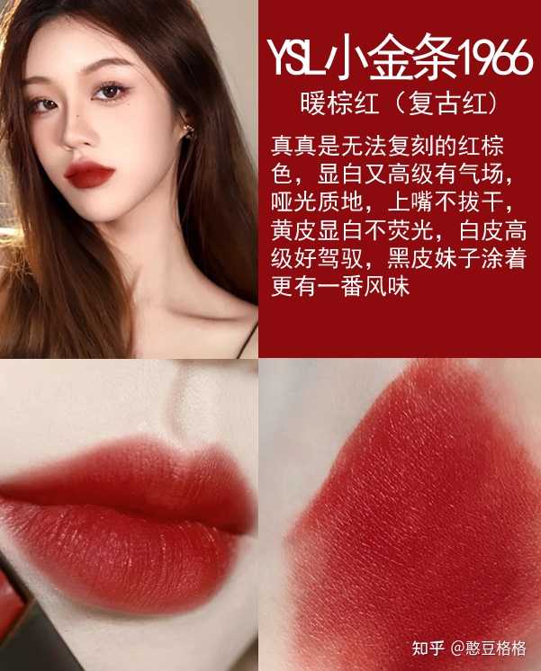 YSL1966和314买哪支呢? - 知乎