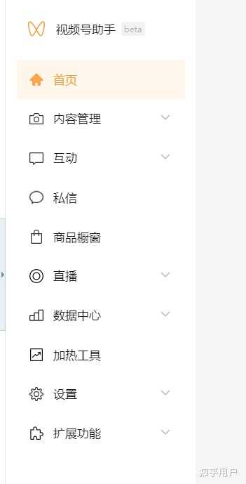 微信视频号网址链接在哪里？ - 知乎