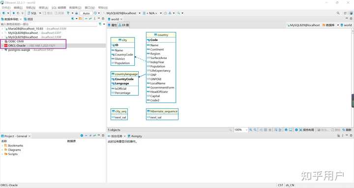 Navicat和Dbeaver到底有什么区别? - 知乎