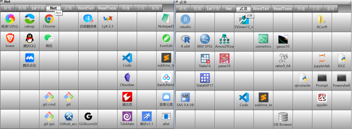 Quicker、uTools、火柴三款 Windows 效率神器你们用哪款？为什么？其他效率神器有么？ - 知乎