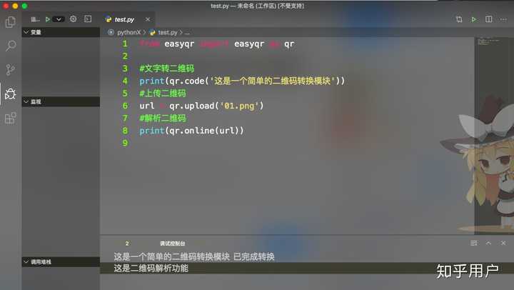 VScode如何配置的可以像pycharm一样？ - 知乎