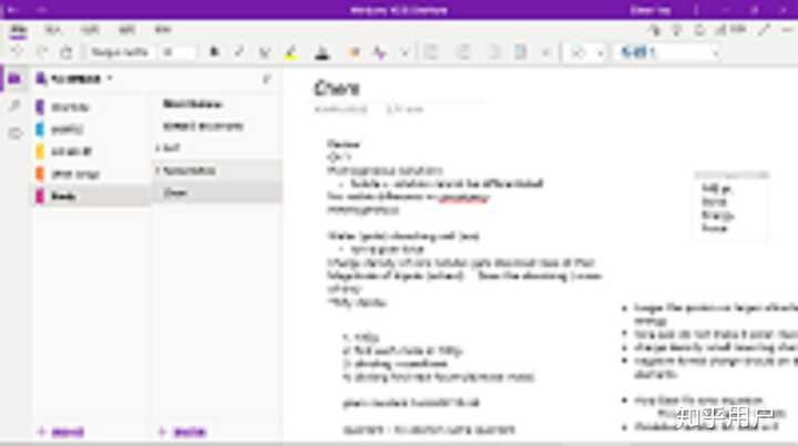 win10装了onenote2016后如何卸载? - 知乎