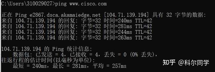 网络ping值过高的原因有哪些? - 知乎