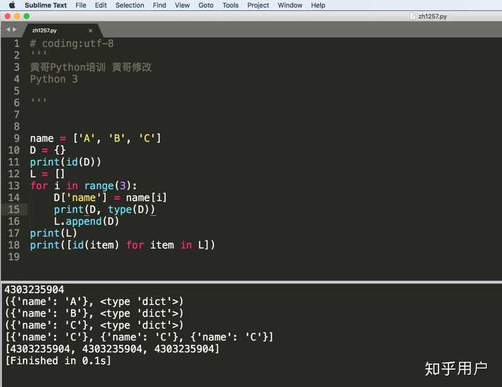 Python中list对象的append 方法究竟是往列表里添加了什么？ 知乎
