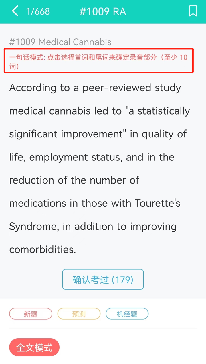 pte RA 真的可以只读一句话吗？ - 知乎