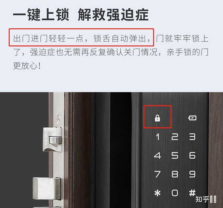 请问智能锁中，凯迪仕K9和德施曼Q3、Q5怎么选？ - 知乎