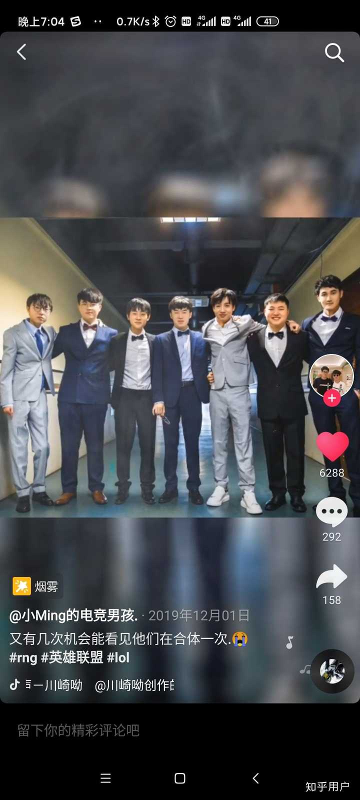 rng合照有一张大家全是穿西服，是18年全体成员，letme是右三一身白衣服超级帅，在哪里能买到？ - 知乎