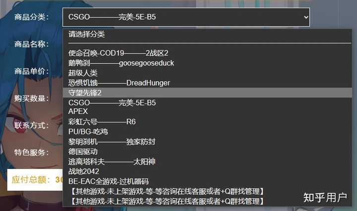 CSGO想玩平台，完美、B5、5E怎么选？ - 知乎