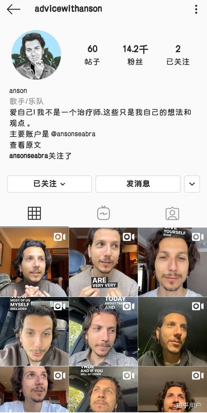 哪位大佬了解这位大佬anson seabra？ - 知乎