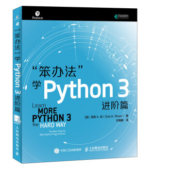 有没有什么比较好的python进阶书籍? - 知乎