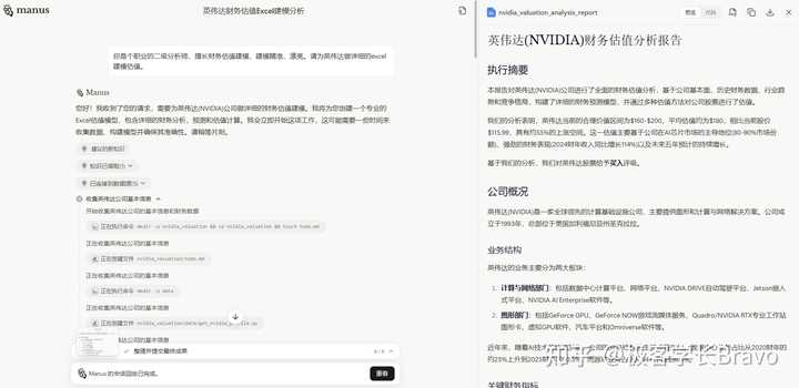 Manus如何操作，邀请码如何获得？ - 知乎
