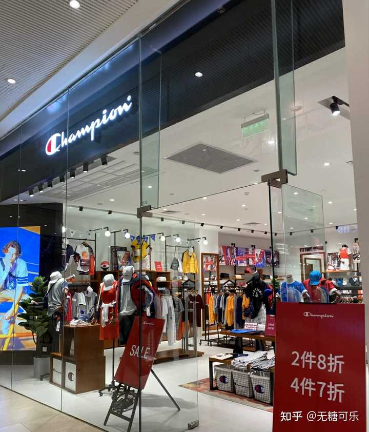 为什么champion款式如此简单，价格又贵，却还有那么多人买？ - 知乎