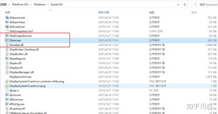 windows里面dism命令作用是什么？ - 知乎
