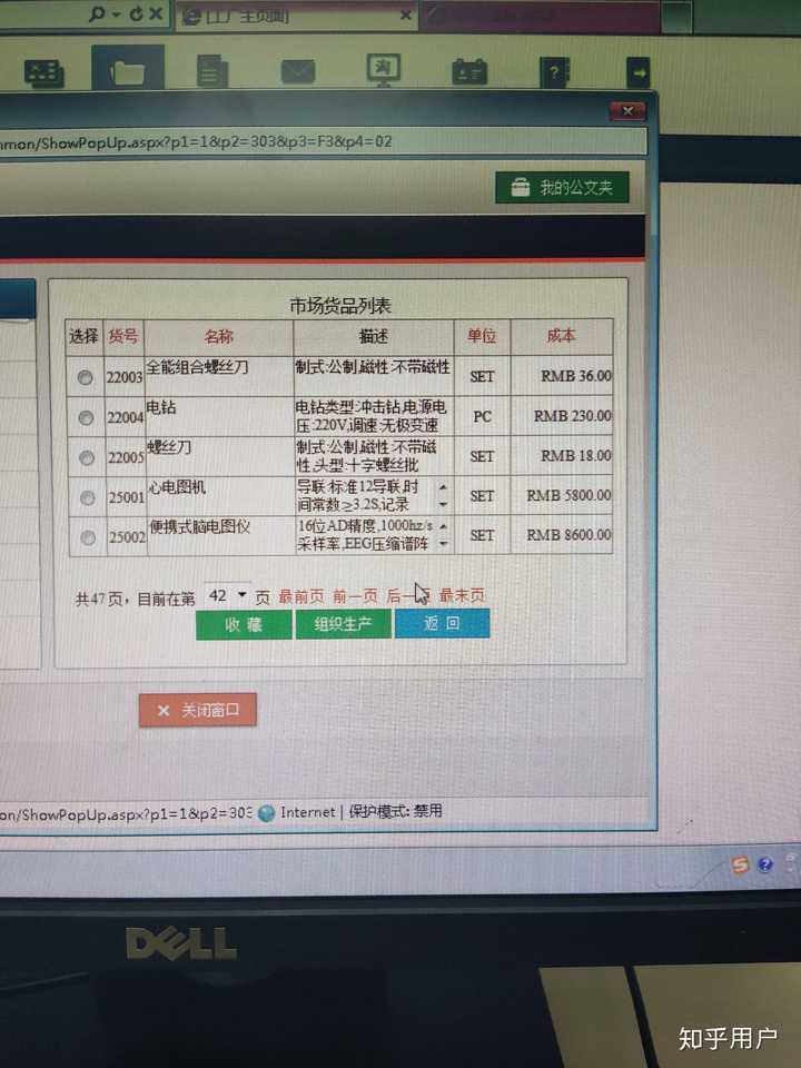 simtrade怎样做才能得到高分? - 知乎