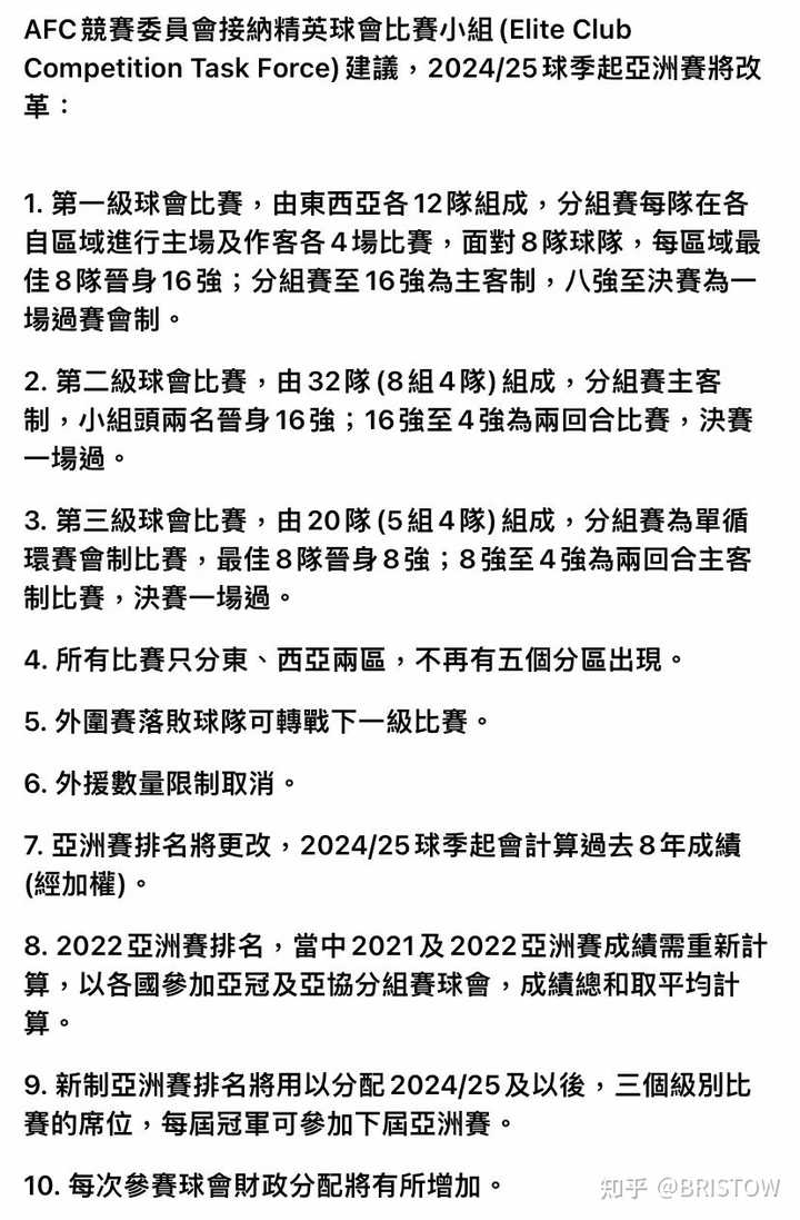 如何看待马卡报声称C罗将在明年1月1日起成为利雅得胜利球员 合同2年半? - 知乎