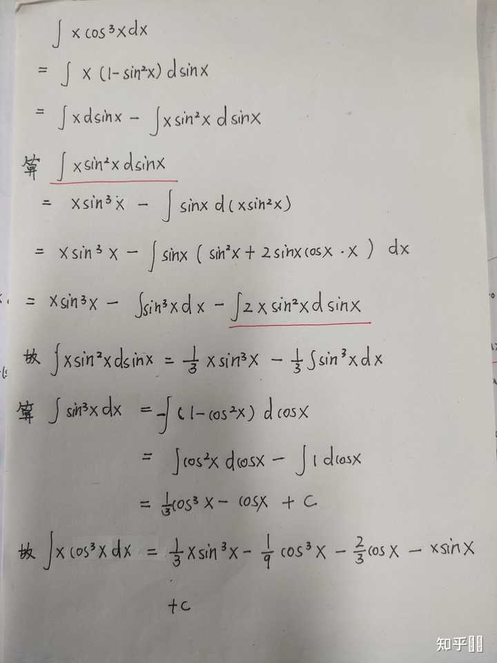 x-cosx