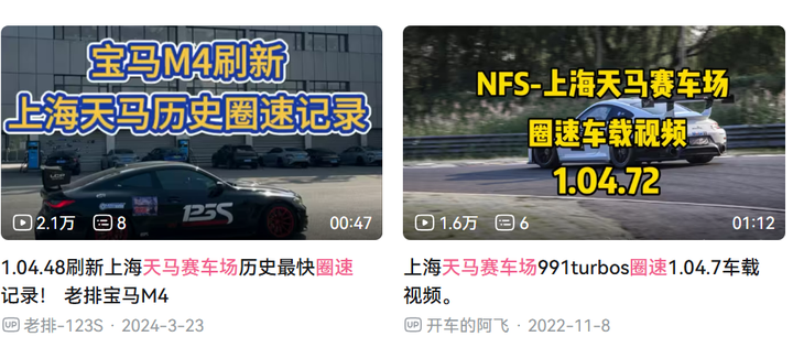 比亚迪汉L的电机达到了惊人的580KW，小米V8S电机还有营销优势吗？ - 知乎