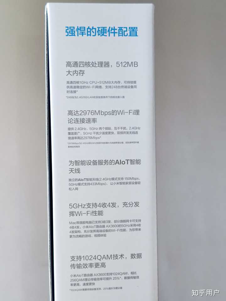 如何评价小米 AIoT 路由器 AX3600？ - 知乎