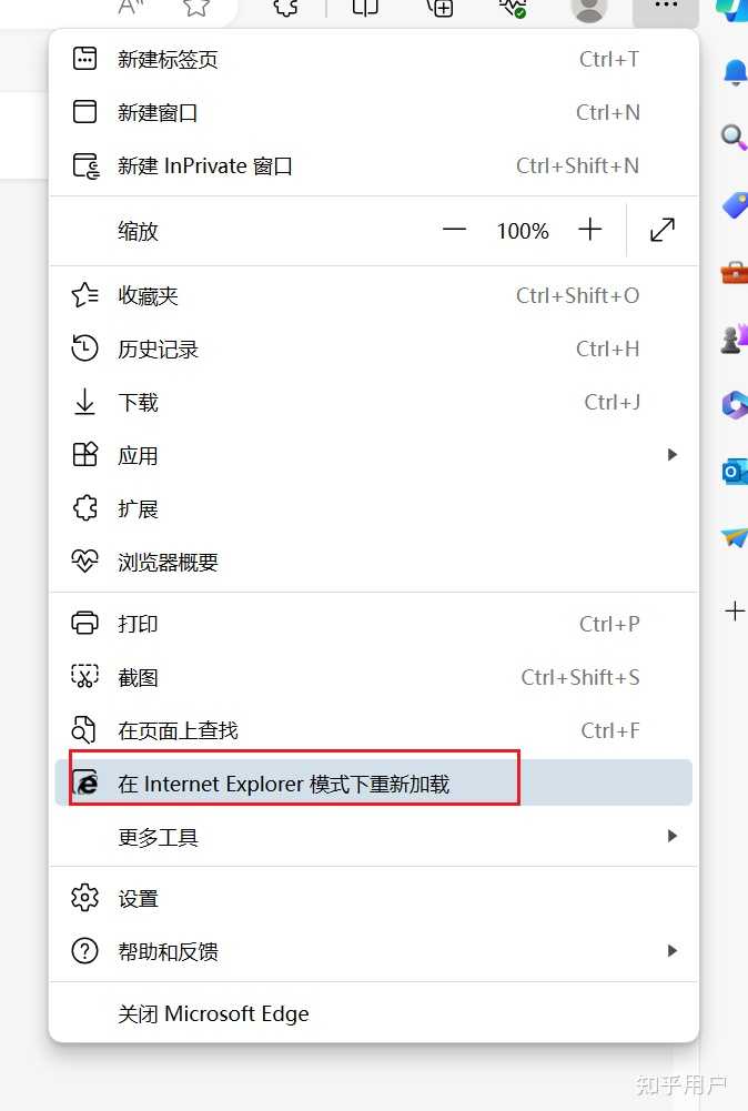 win10如何下载IE浏览器？ - 知乎