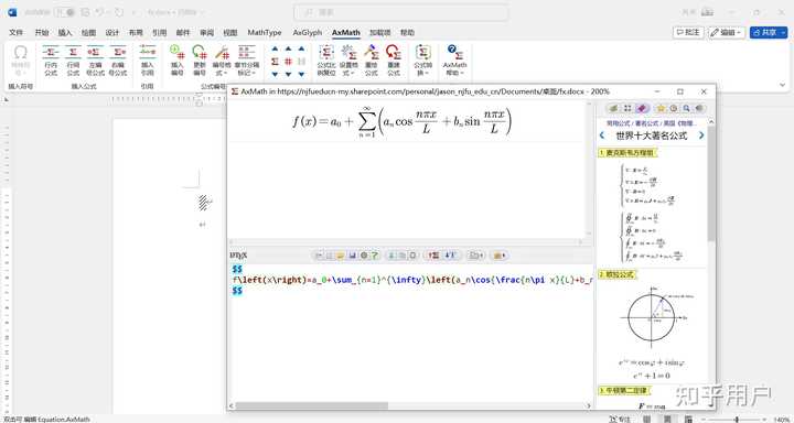 如何用LaTeX排版如下长表格？ - 知乎