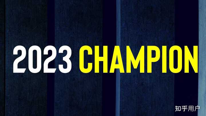 李培楠夺《星际争霸 2》2023 IEM 总冠军，成为中国该项目首位世界冠军，对此你有什么想说？ - 知乎